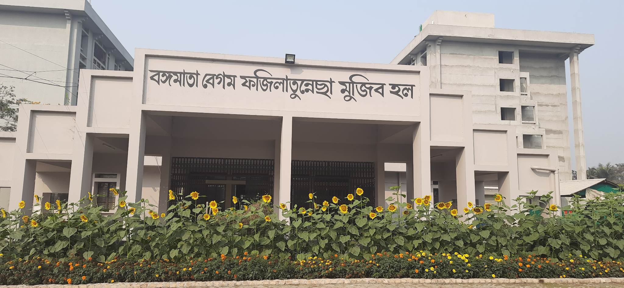 Bijoy'24 Hall