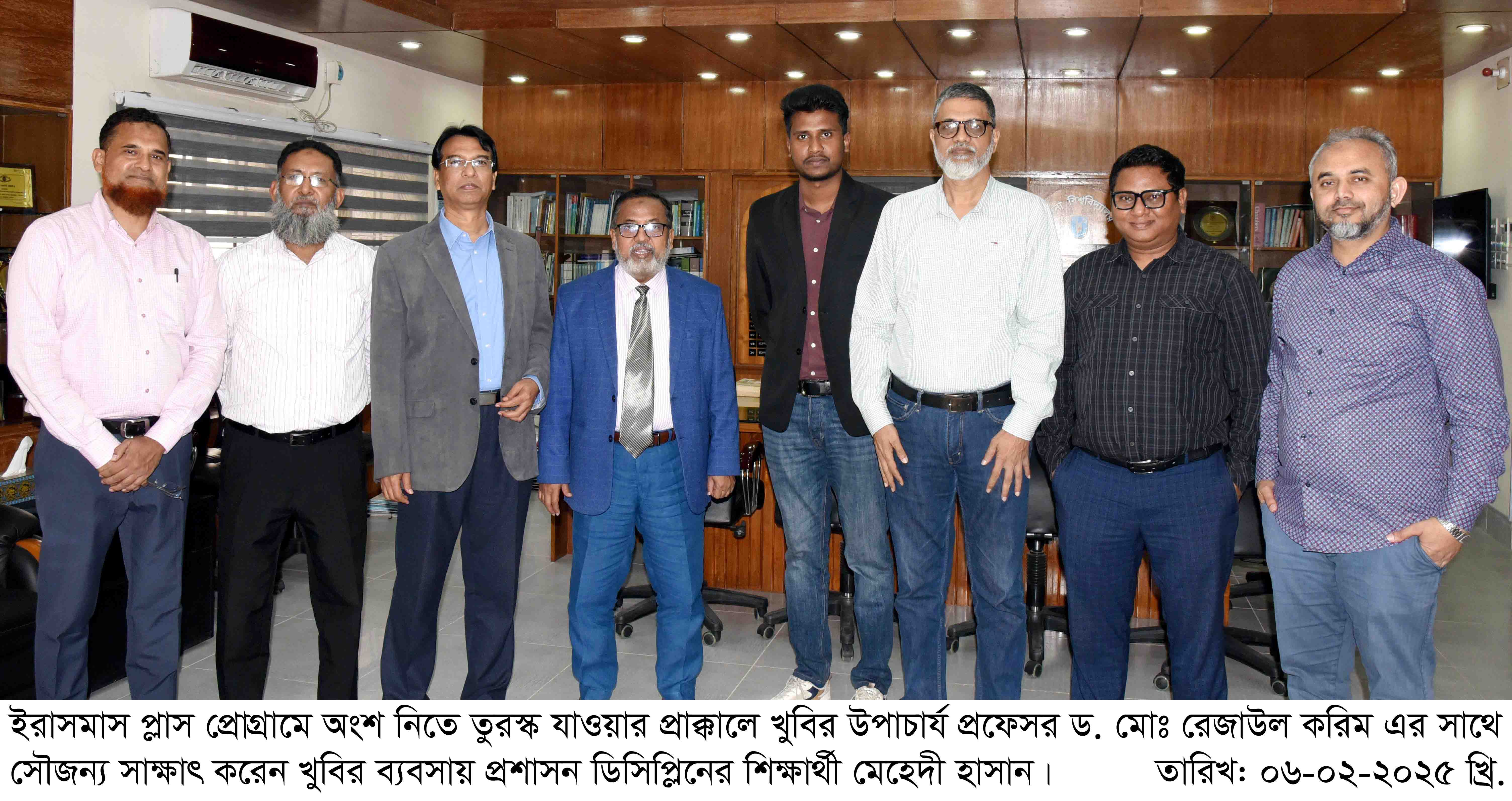 Khulna University