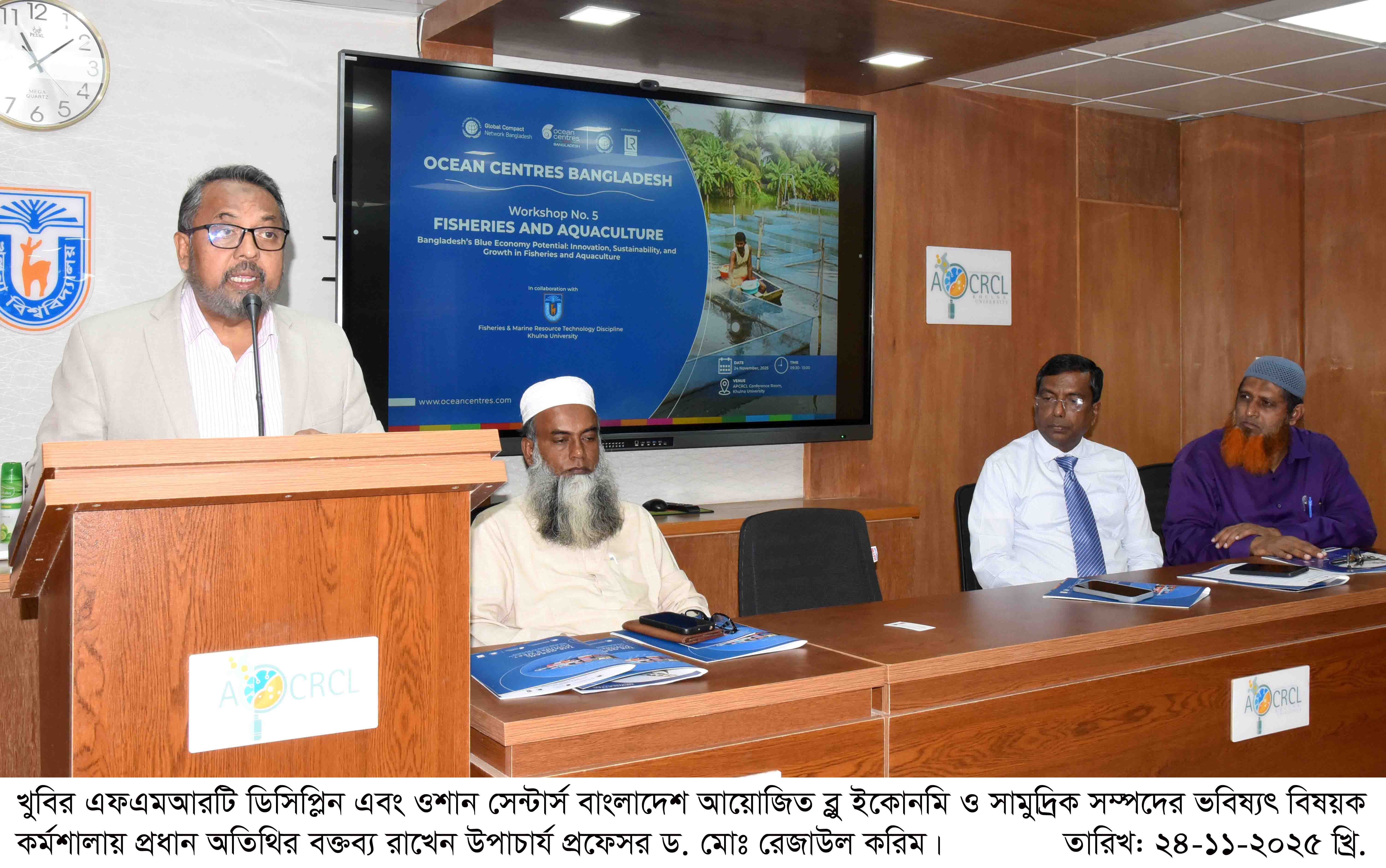 Khulna University