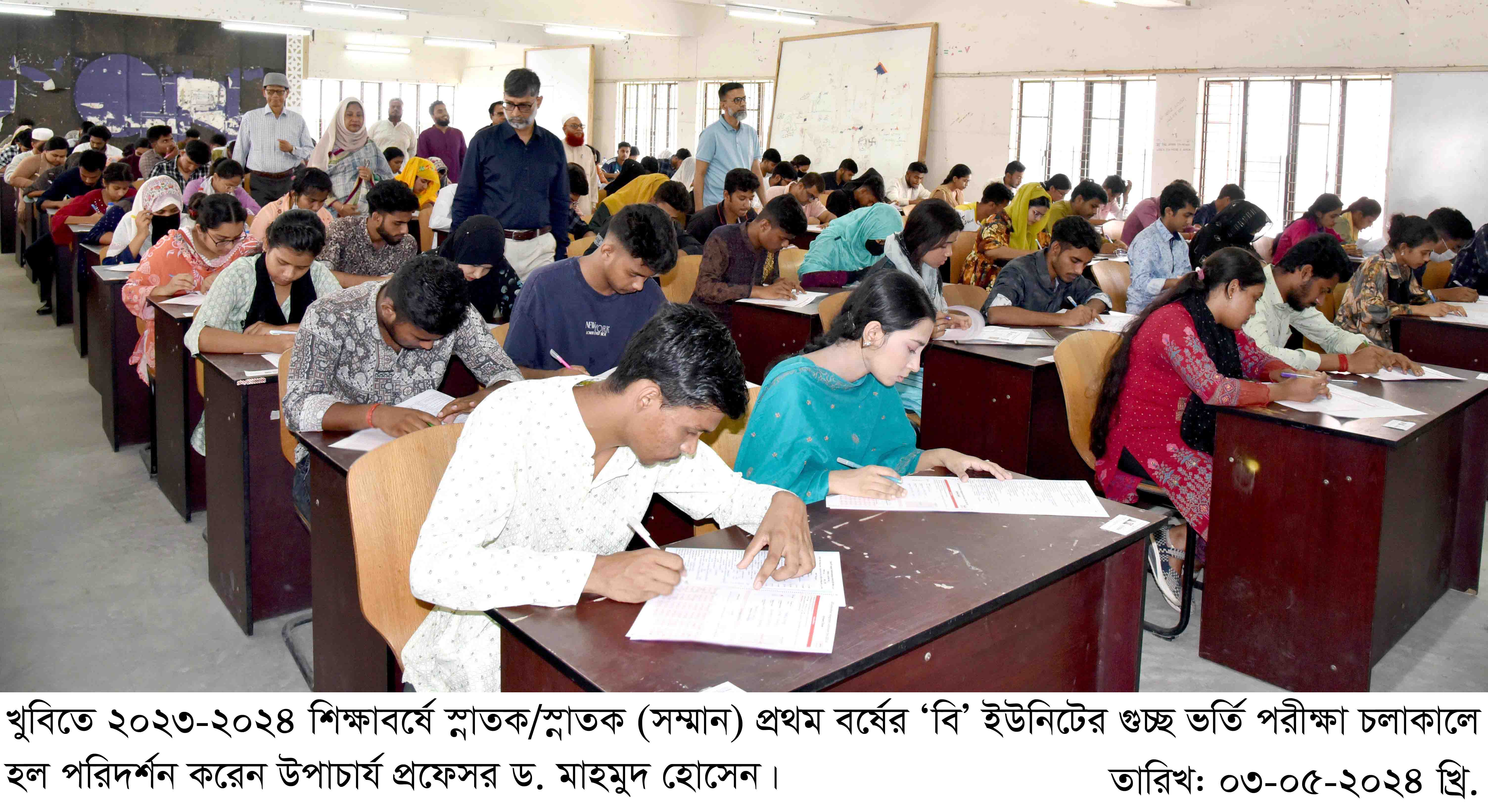Khulna University