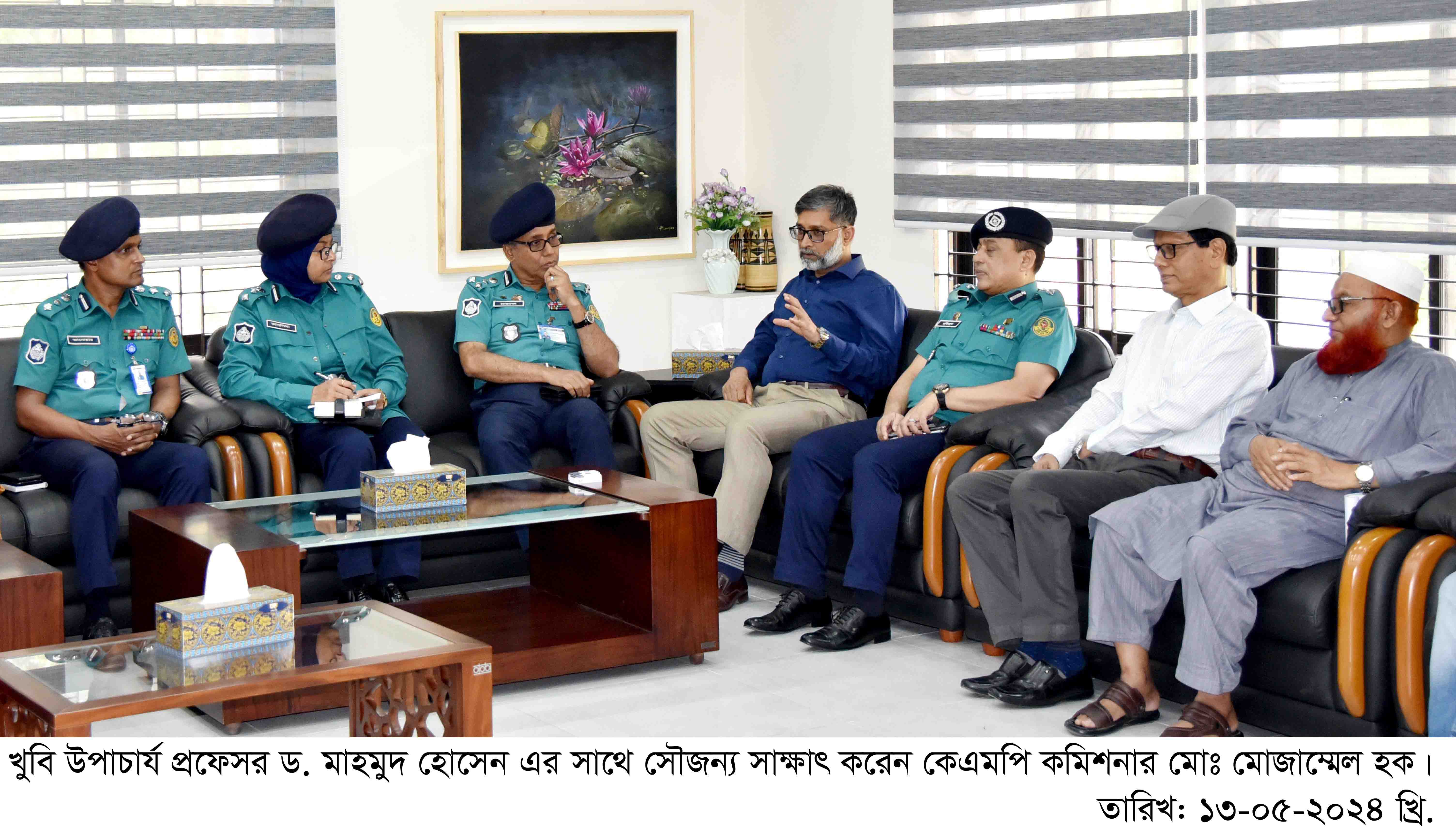 Khulna University